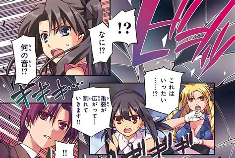TYPE MOONコミックエース亜種特異点EX 深海電脳楽土SE RA PH第20話 1などが更新
