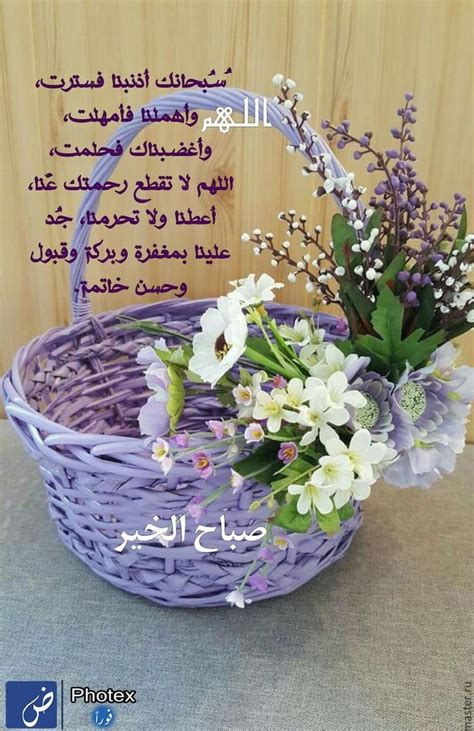 Pin By Ahmedum On Beautiful Morning Messages Morning Messages