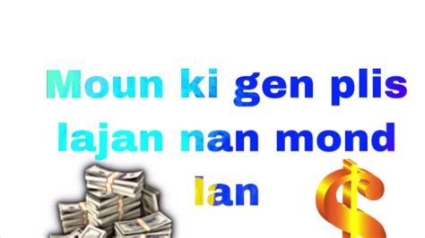 MOUN KI GEN PLIS LAJAN NAN MOND LAN YouTube