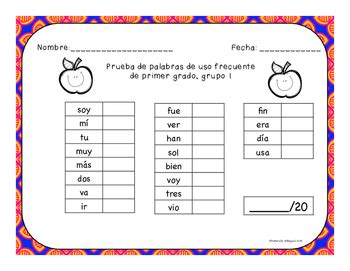 Palabras De Uso Frecuente Para Primer Grado Grupo By Naturally