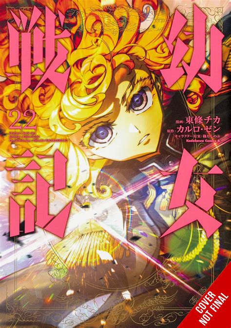 The Saga Of Tanya The Evil Vol 22 Fresh Comics