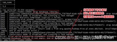 4、hive的使用示例详解 事务表、视图、物化视图、ddl 数据库、表以及分区 管理详细操作 知乎