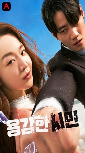 Cô Giáo Em Là Số 1 Vietsub Afimhay