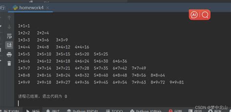 python 九九乘法表 csdn博客