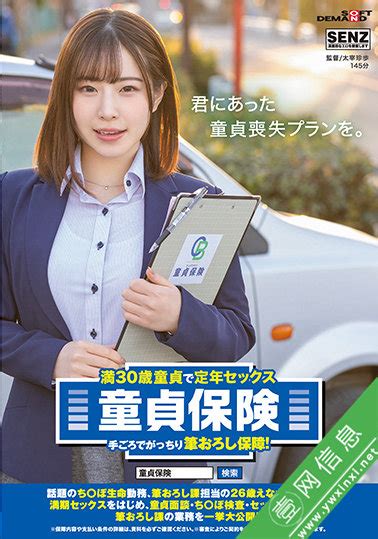 園田かのこ 壹网信息