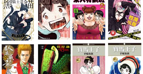 書訊台灣東販 6 月漫畫新書彼岸島 48 天後等作 巴哈姆特