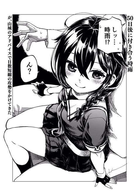 Admiral Shigure And Shigure Kai Ni Kantai Collection Drawn By Gouta
