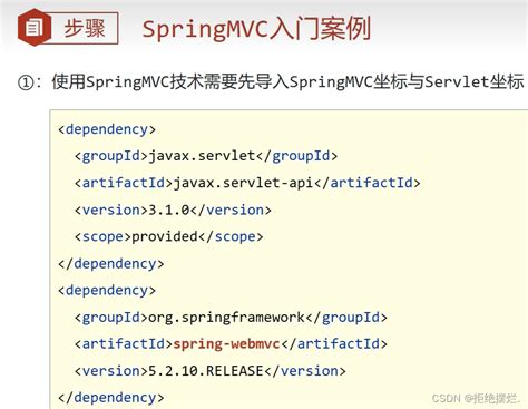 spring学习笔记 spring component 私有构造器 csdn博客