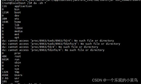 no space left on device 磁盘空间不足 记录备忘 redis write error saving db on disk fflush no sp csdn博客