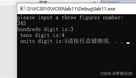 输入一个数，分别输出个位，十位，百位 输入一个数输出个位十位百位 csdn博客