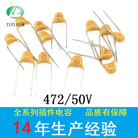 插件独石电容474M风华电容CT4全系列积层电容0 47uf50V 脚距5 08 阿里巴巴