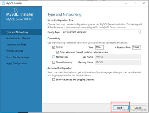 mysql数据库下载及安装教程（最最新版） csdn博客