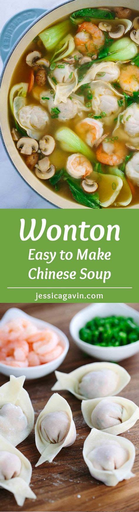 Easy Wonton Soup Recipe Recipes Soup Recipes Asian Recipes