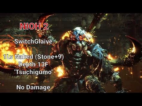 Nioh 2 언월도낫 난행9 1렙 빤스 심부 13층 쓰치구모 완승 SwitchGlaive 1Lv Naked Depth 13F
