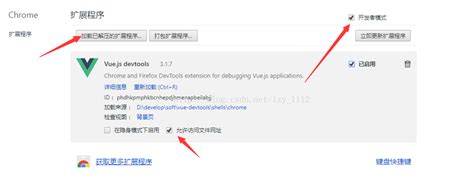 vue调试工具vue devtools的安装全过程 vue js 脚本之家