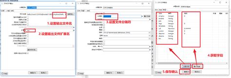 kettle 连接hive读取数据导入hdfs 使用kettle把数据加载到hdfs中 分别把 csdn博客