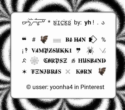 𝐘𝐎𝐎𝐍𝐇𝐀 Д 𝐏𝐎𝐒𝐓 Simbolos de texto Bios para