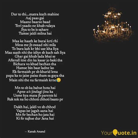 Dur To Thi Matra Kuch Quotes Writings By Kanak Mahaseth