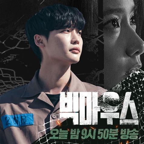K Drama Menfess On Twitter Kdm Big Mouth Inget Guys Sisa 2