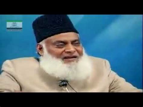 Surah Al Maida Ayat No Bayan Ul Quran Youtube