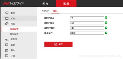opencv学习笔记 十 同步和异步 多线程 操作打开海康摄像头 阿里云开发者社区