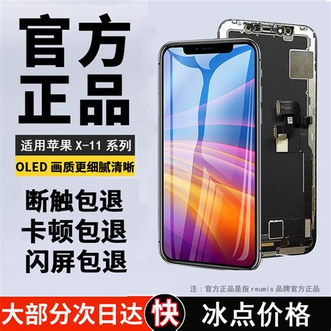 X Iphone Xsmax Xr Pro Xmax Por Promax