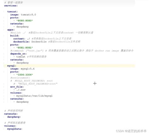 学习 docker学习笔记——docker compose 游戏逆向 游戏安全