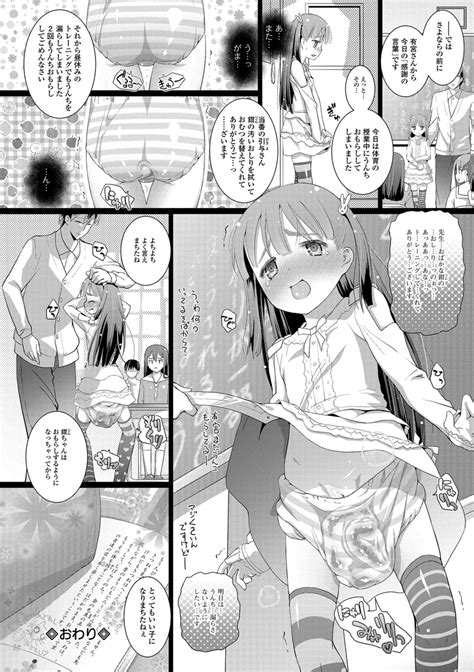 Shishunki Omutsu Training Page Imhentai