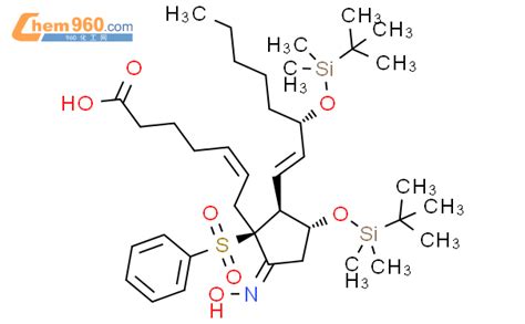 85610 69 1 Z 7 1S 2S 3R E 3 Tert Butyldimethylsilyl Oxy 2 S E