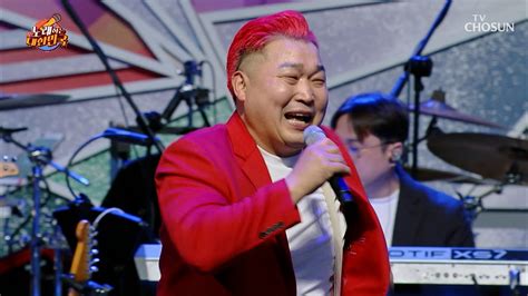 찾아가는 예심을 통과한 야채 가게 사장님 새벽비 평행선 TV CHOSUN 230416 방송 노래하는 대한민국 3