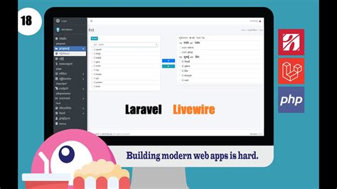 Laravel Livewire System Management Remove Zone Ep Youtube