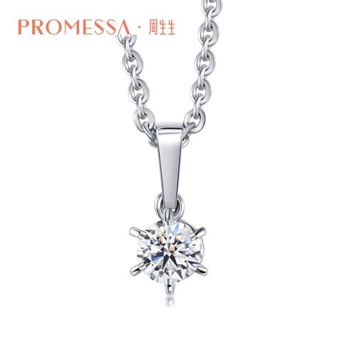 Promessa K P