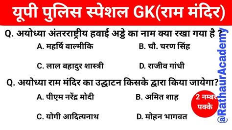 Gk Gs Gk Gs Class Mts Cgl Rpf Ssc Crpf Upp Bpp Mp Ro