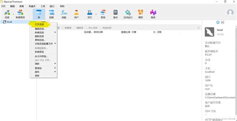 【java毕设】基于springboot实现新冠疫情统计系统（idea navicat） 基于spring boot的新冠疫情数据分析系统的设计与实现 csdn博客