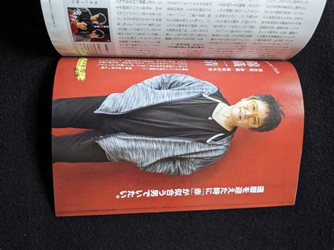 Yahoo オークション 昭和40年男 2021年10月号 錦織一清 大桃美代子