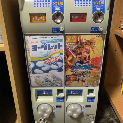 33割引新作からSALEアイテム等お得な商品満載 バンダイカードダス本体 その他 おもちゃホビーグッズ OTA ON ARENA