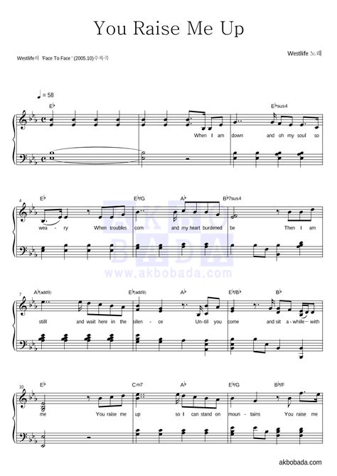 Westlife You Raise Me Up
