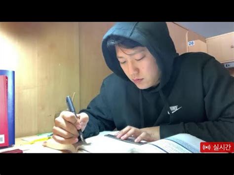 Study with me 같이공부해요 Real time real sound swm feat 야근04 20 목