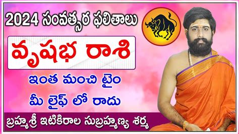 2024 Vrushabha Rasi Phalalu In Telugu Vrushabha Rasi Phalalu 2023 To