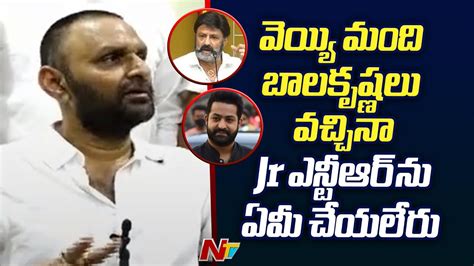 Kodali Nani Severe Comments On Balakrishna Over Jr Ntr Flexi Issue
