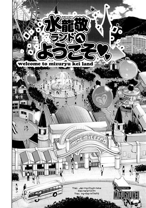 Mizuryu Kei Oideyo Mizuryu Kei Land 15 Goudoubon Manga Esp Landing Presents Hipster