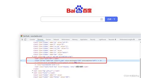 selenium元素定位——八大方法详述 selenium如何通过某个class下面的text定位 csdn博客