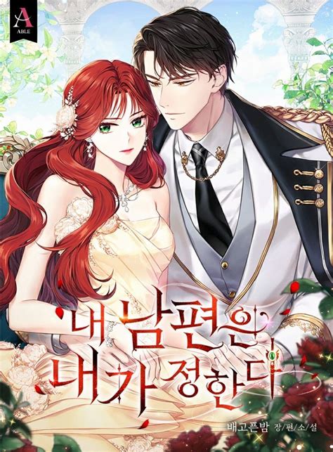 I Decided My Husband Anime Couples Manga Manga Romance Romantic Manga