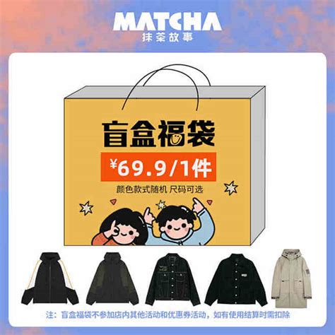 Tmall