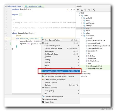 【android gradle 插件】testoptions 配置 ④ org gradle api tasks testing test 单元测试配置类 android 单元测试示例