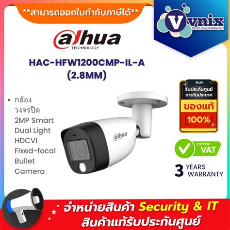 Dahua Hac Hfw Cmp Il A Mm Mp Smart Dual Light