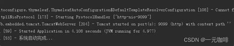 springboot源码解析（二十）applicationrunner springboot applicationrunner csdn博客