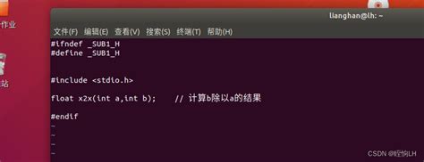 在ubuntu系统中使用gcc和makefile编写c程序 2、编写3个c语言源代码 f1 c f2 c main c 文件内容分别为以下内容 使用gcc将上 csdn博客