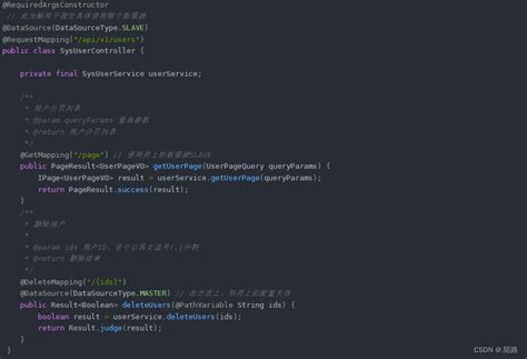 springboot3多数据源动态切换