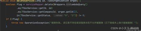 springboot优化小妙招以及一些超有用的注解 springboot启动 注解优化 csdn博客